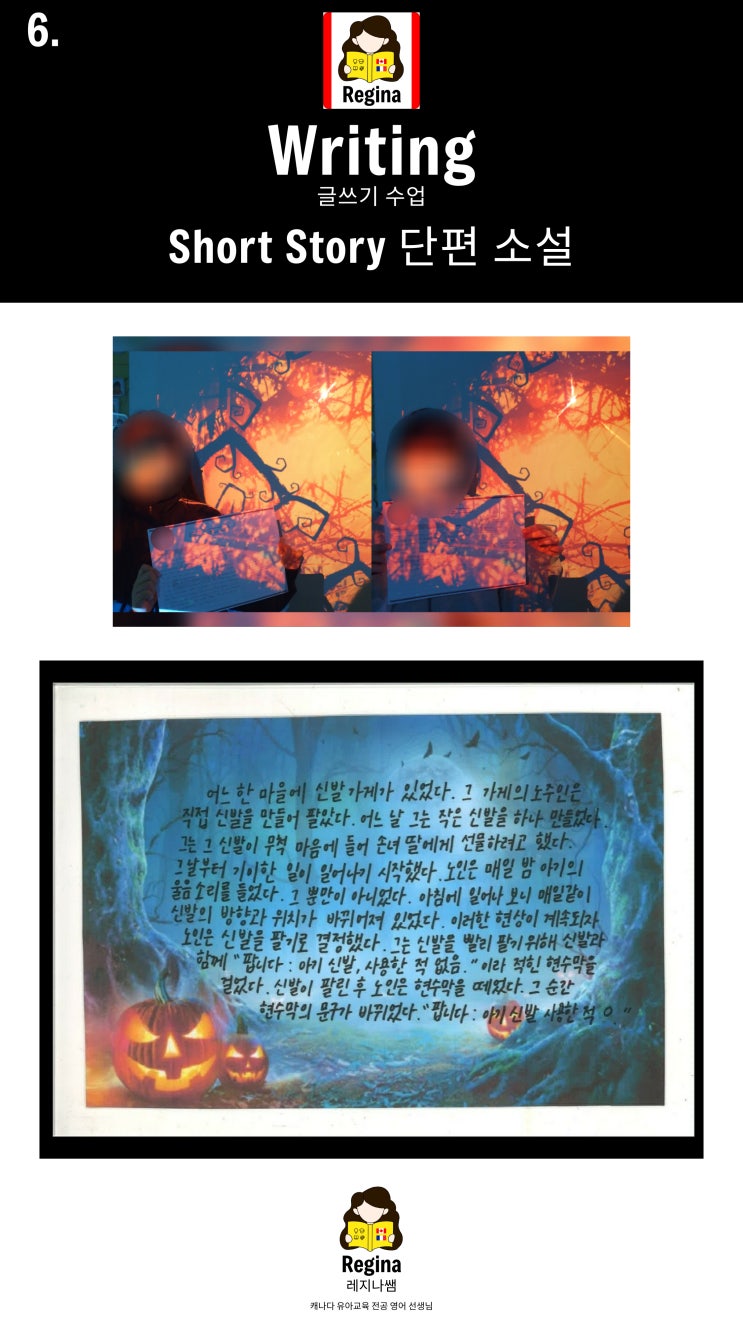 [Writing/글쓰기] For Sale:Baby Shoes Never Worn-Ernest Hemingway / 어니스트 ...