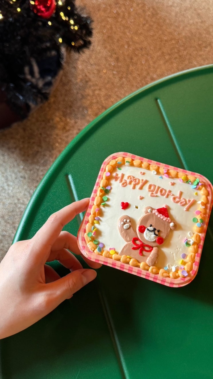 행복만 가득했던 1월, HBD Me : 네이버 블로그