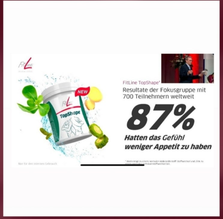 독일 피엠 TopShape 알아보기 : 네이버 블로그