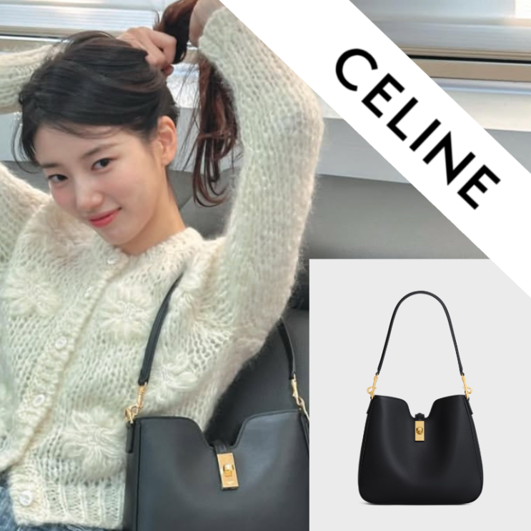 30대 직장인 데일리 명품백 추천 수지 Pick 셀린느 까미유백 네이버 블로그