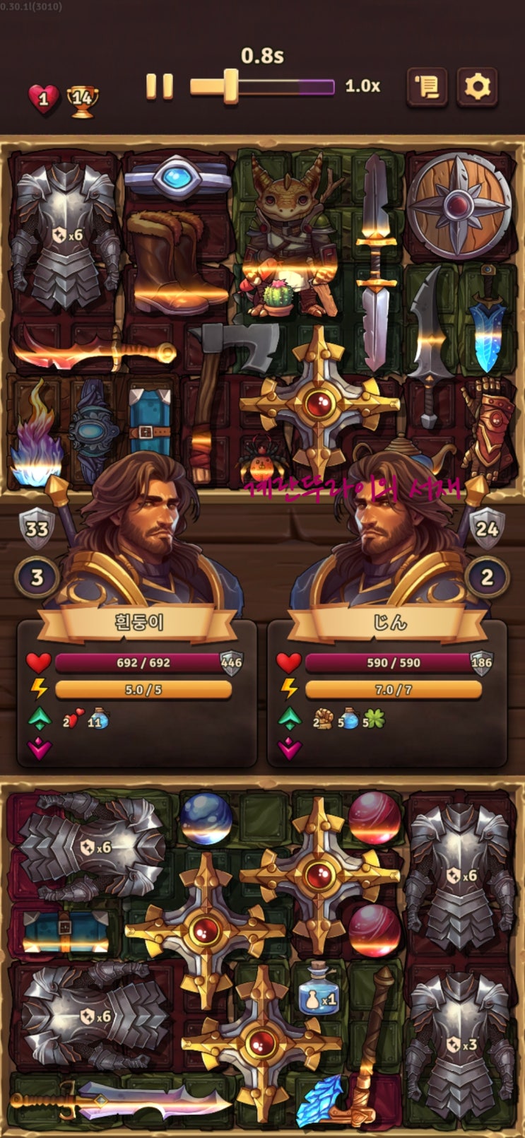 백팩 브롤(Backpack Brawl) 게임 캐릭터 특징 : 네이버 블로그