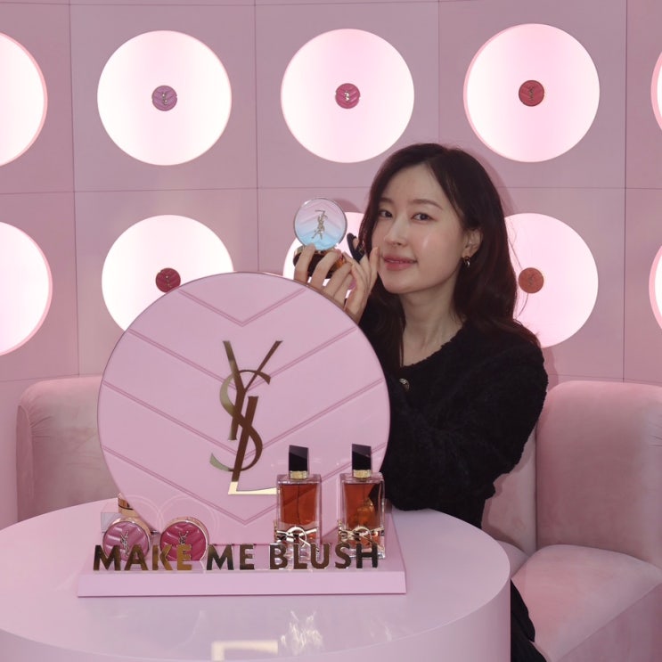 로제의 입생로랑 뷰티 러브 컬렉션 한정판 롯데백화점 본점 팝업 이벤트 네이버 블로그