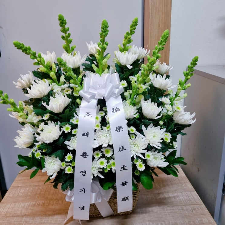 대구 49제꽃바구니 대구49재바구니천도재꽃바구니대구49제화분백중꽃바구니추모꽃바구니사십구재꽃바구니산신재꽃바구니대구