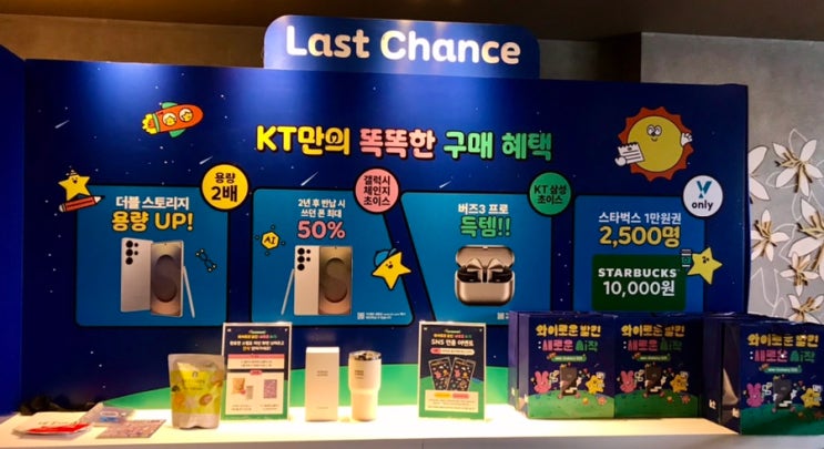 [홍대입구]와이로운 발견:새로운 Ai작 with Galaxy S25 팝업 후기 : 네이버 블로그