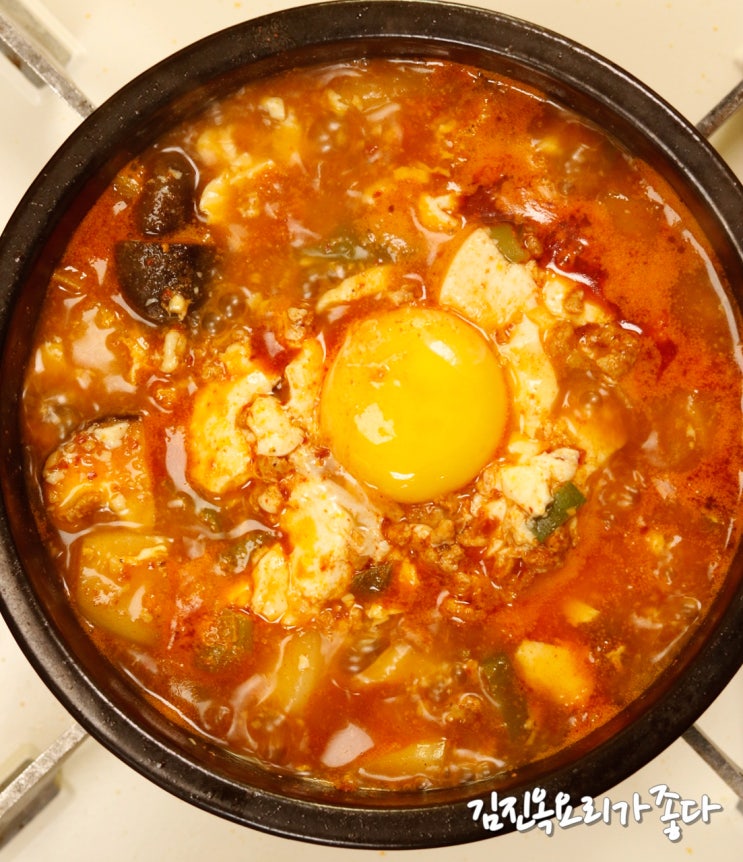 냉장고를 털어서 만든 순두부찌개 레시피 순두부찌개 끓이는 법 순두부찌개 양념장 돼지고기 순두부찌개 네이버 블로그