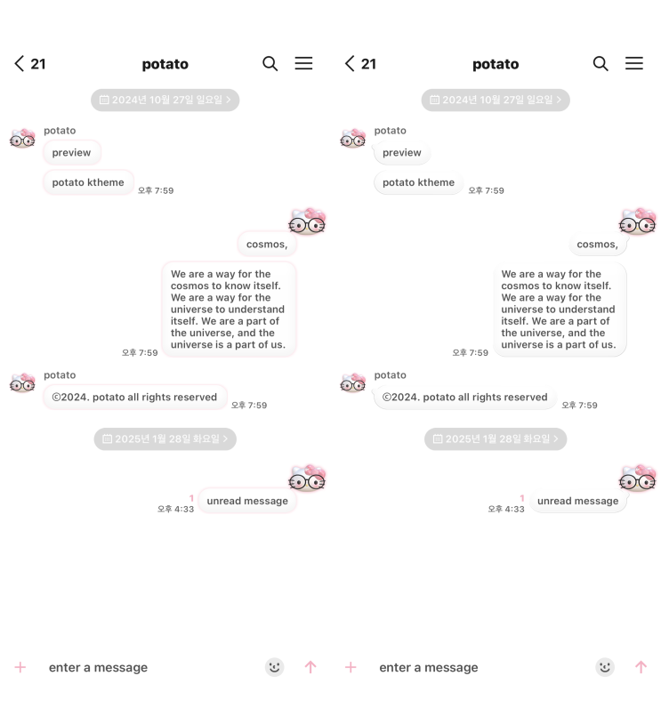 ios ktheme; o-o kitty : 네이버 블로그