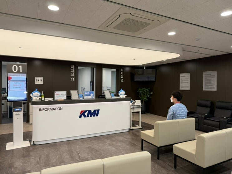〔서울〕 KMI 한국의학연구소 여의도검진센터 예약, 주차, 종합건강검진 및 식권 후기 : 네이버 블로그