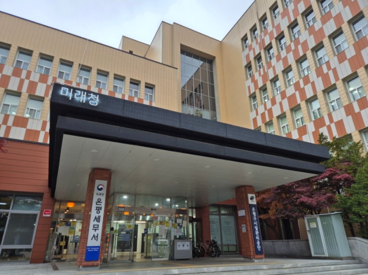 서울혁신파크 은평구시설관리공단 무료 우산수리센터 비올라 : 네이버 블로그