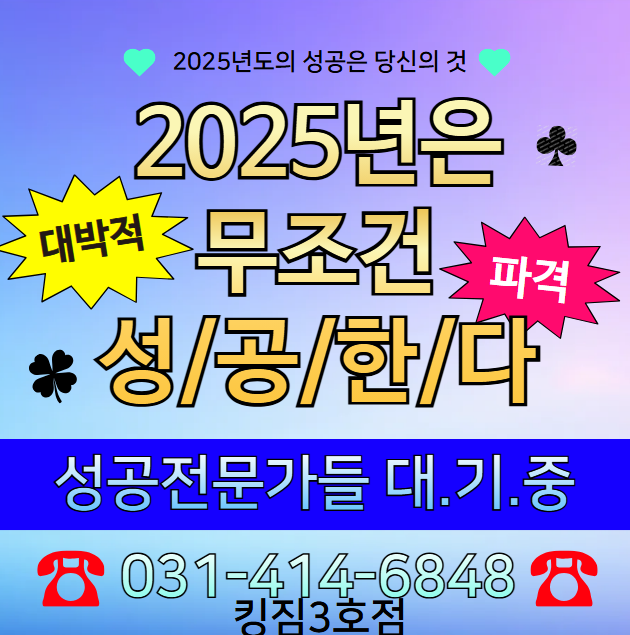 선부동 헬스장 다이어트 30만 원대로 성공하는 법 With킹짐3호점 네이버 블로그