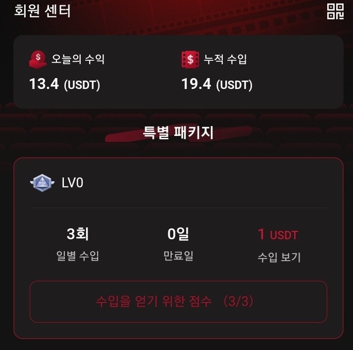 바크 VAC(visionaryaicinema) 부업 단계별로 시작하기 : 네이버 블로그