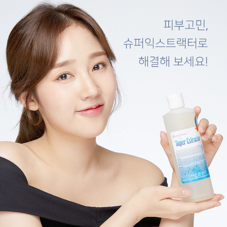 블랙헤드제거 코피지녹이기 슈퍼익스트랙터 가격은 네이버 블로그