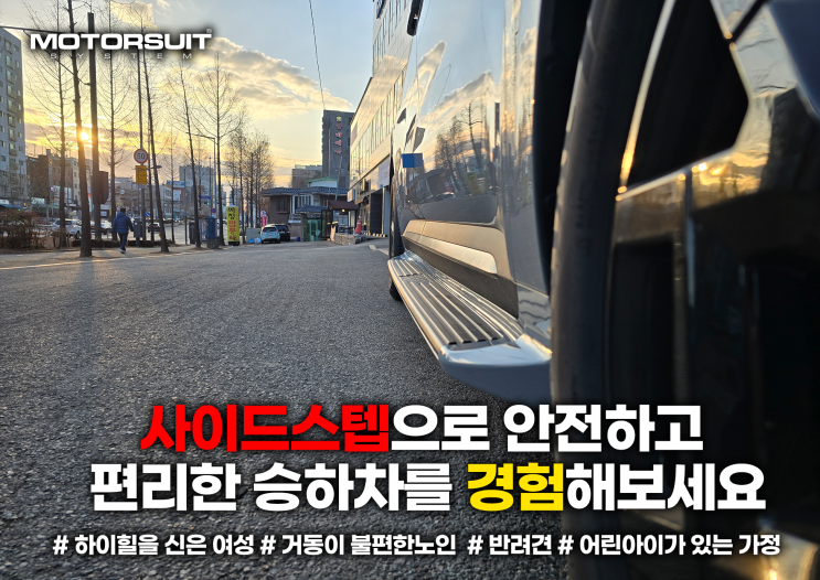 가족을 위한 사이드스텝 카니발ka4 gsc 세라믹실버 : 네이버 블로그