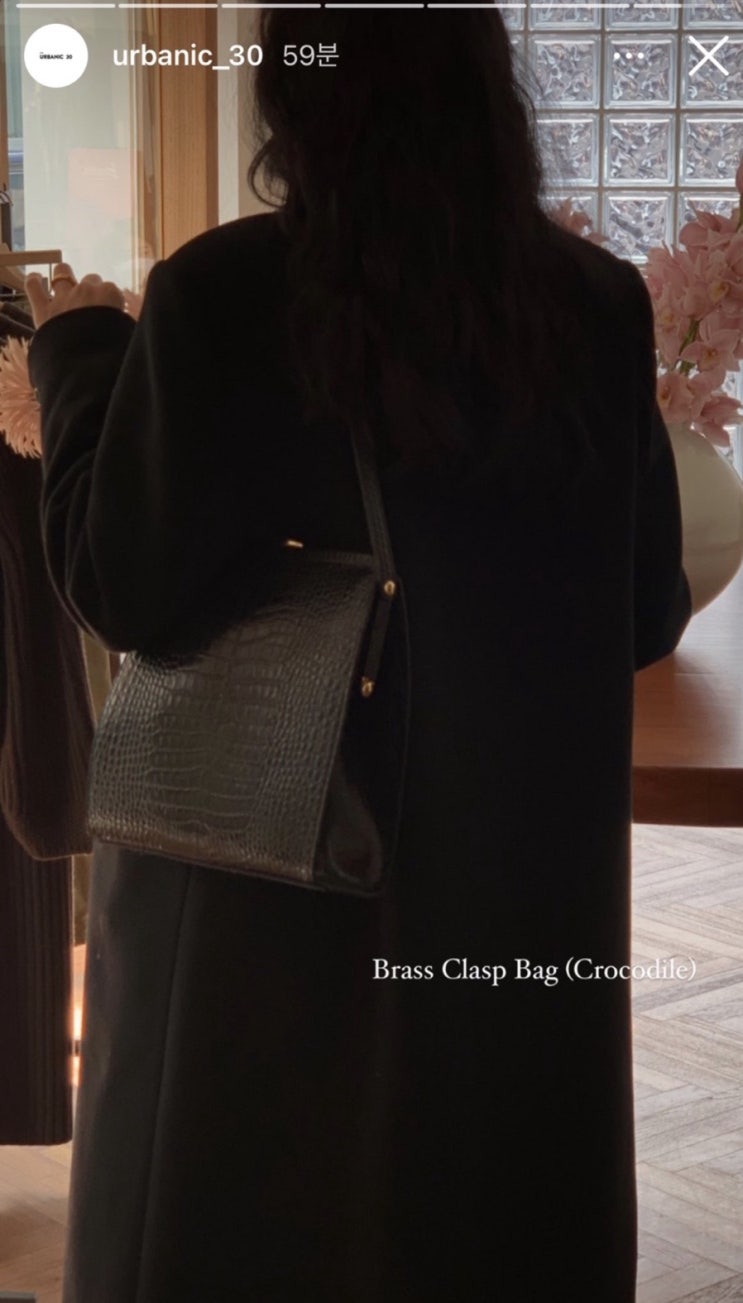 얼바닉 30 가방 추천 ㅣURBANIC 30 brass clasp bag 후기 착용샷 : 네이버 블로그