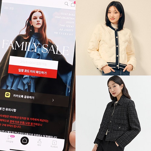 바바패션 패밀리세일 코트 원피스 등 최대 85 할인 바바더닷컴 임직원 입장코드 Nbd361 네이버 블로그