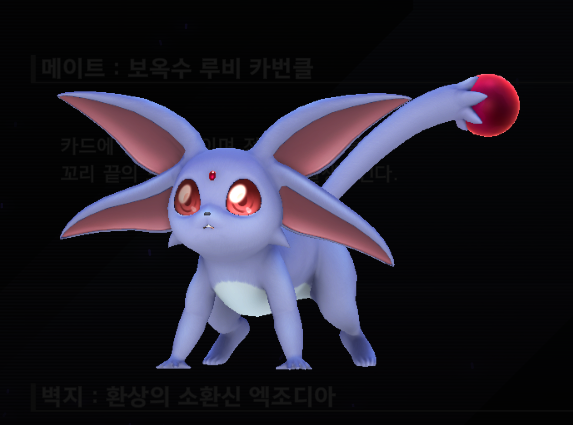 유희왕게임 마스터 듀얼 듀얼 패스 신규 메이트 및 데먼스미스 수록 추가 팩 등 공개 네이버 블로그