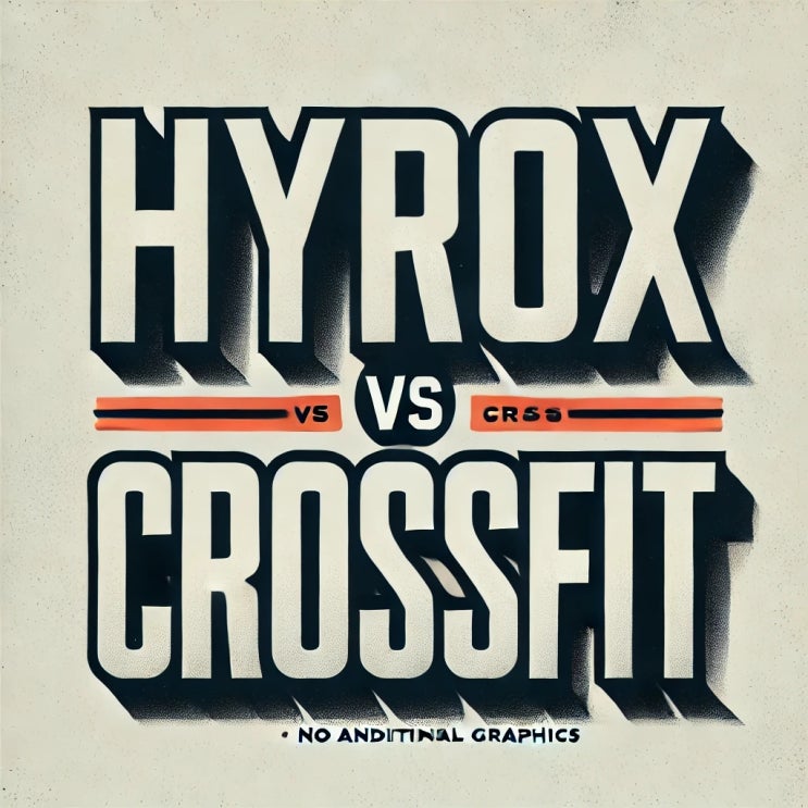 하이록스(HYROX)와 크로스핏(CrossFit)의 차이점 : 네이버 블로그