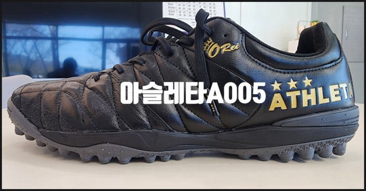 아슬레타오레이 a005 tf 캥거루가죽의 편안함을 찾으신다면 추천들여요. : 네이버 블로그