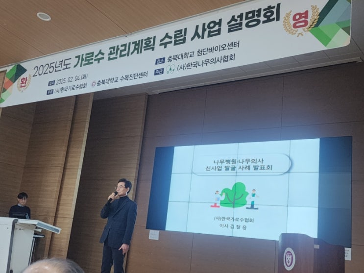 도시숲 등의 조성 및 관리에 관한 법률 : 네이버 블로그