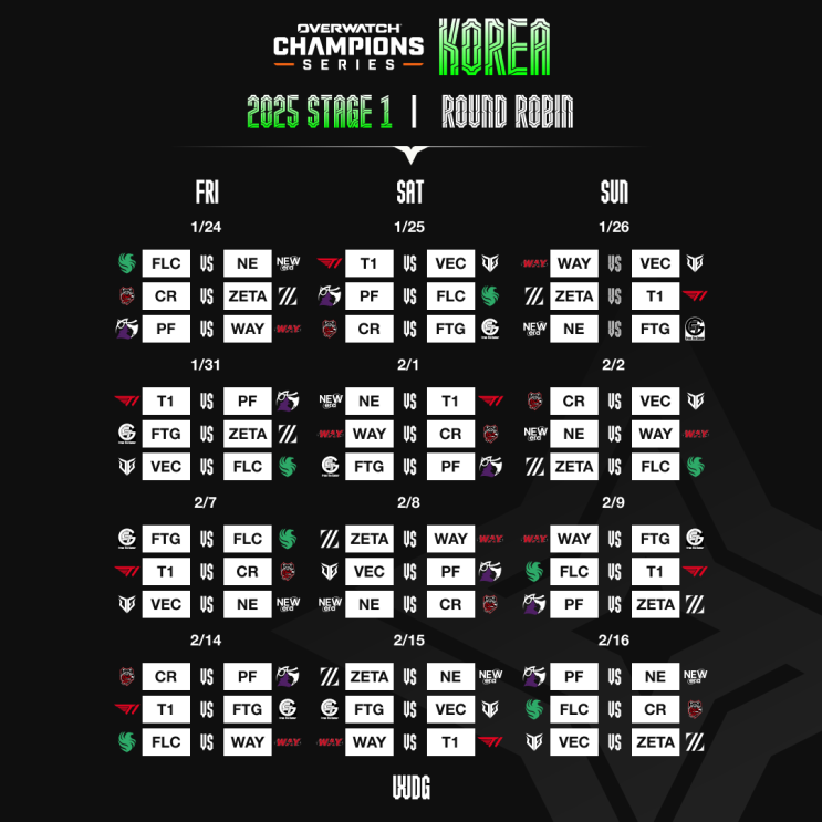 2025 OWCS 코리아 대진 일정 안내! 한국어 중계는 SOOP과 함께 : 네이버 블로그