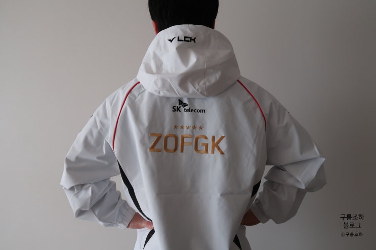 [T1 World Champions Uniform Jacket]_T1 월드챔피언 유니폼 자켓 : 네이버 블로그