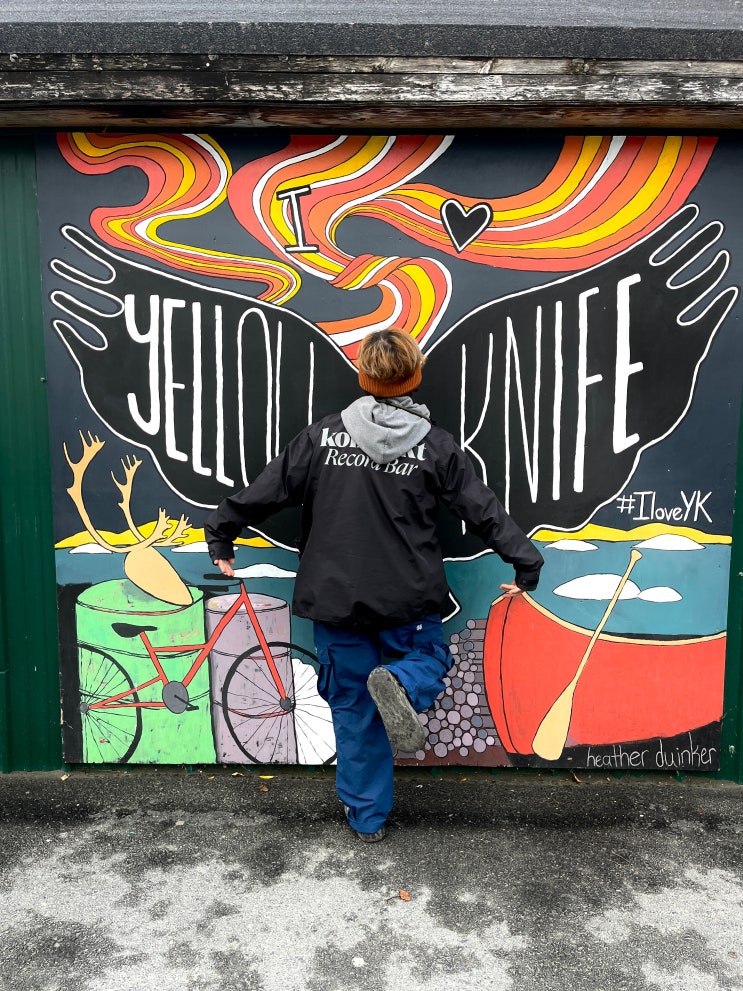 캐나다 밴프 오로라 여행, 가능성 있을까? 옐로우나이프 오로라 셀프 헌팅 후기 : 네이버 블로그