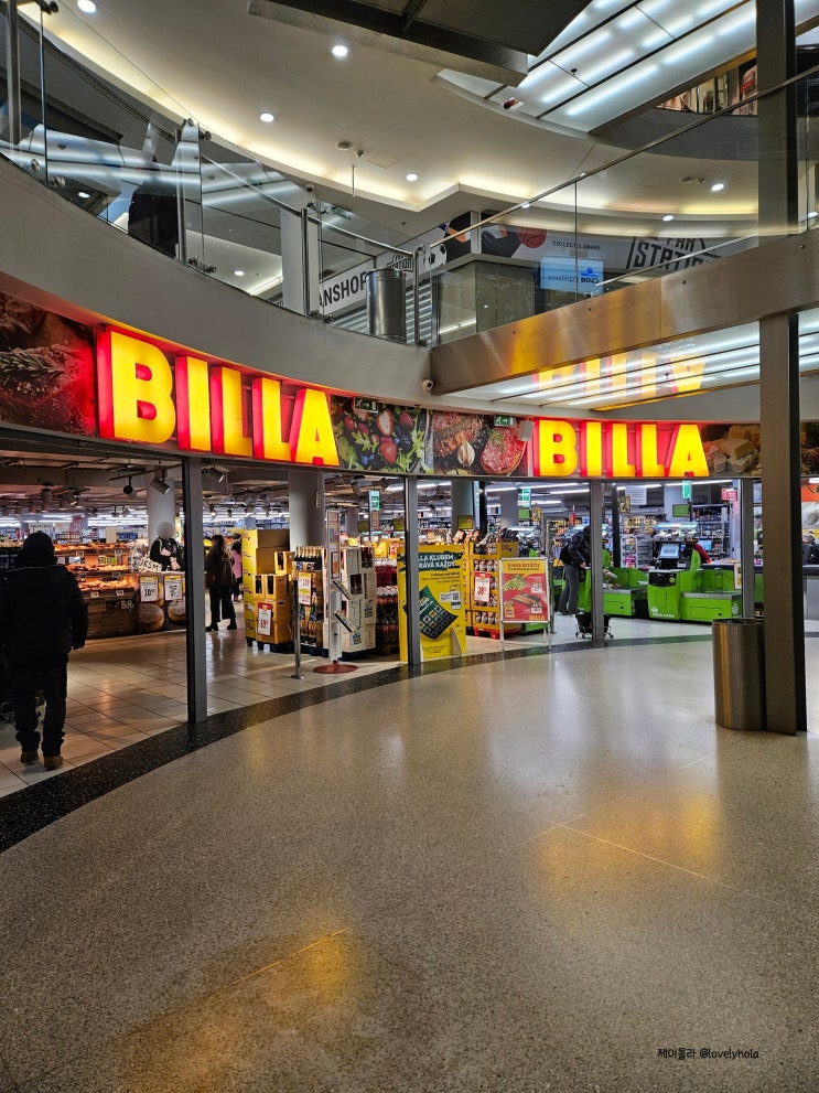 체코 프라하여행 마트쇼핑도 필수죠 BILLA, POTRAVINY 맛보기 : 네이버 블로그