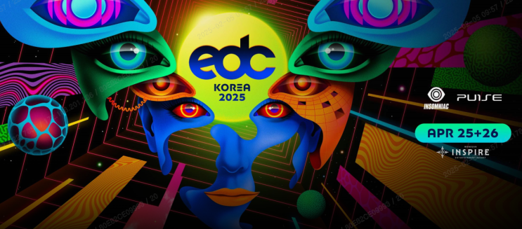[4월 EDM 페스티벌] EDC KOREA 2025 총정리 : 일정, 장소, EDC 라인업, 가격 정보 : 네이버 블로그