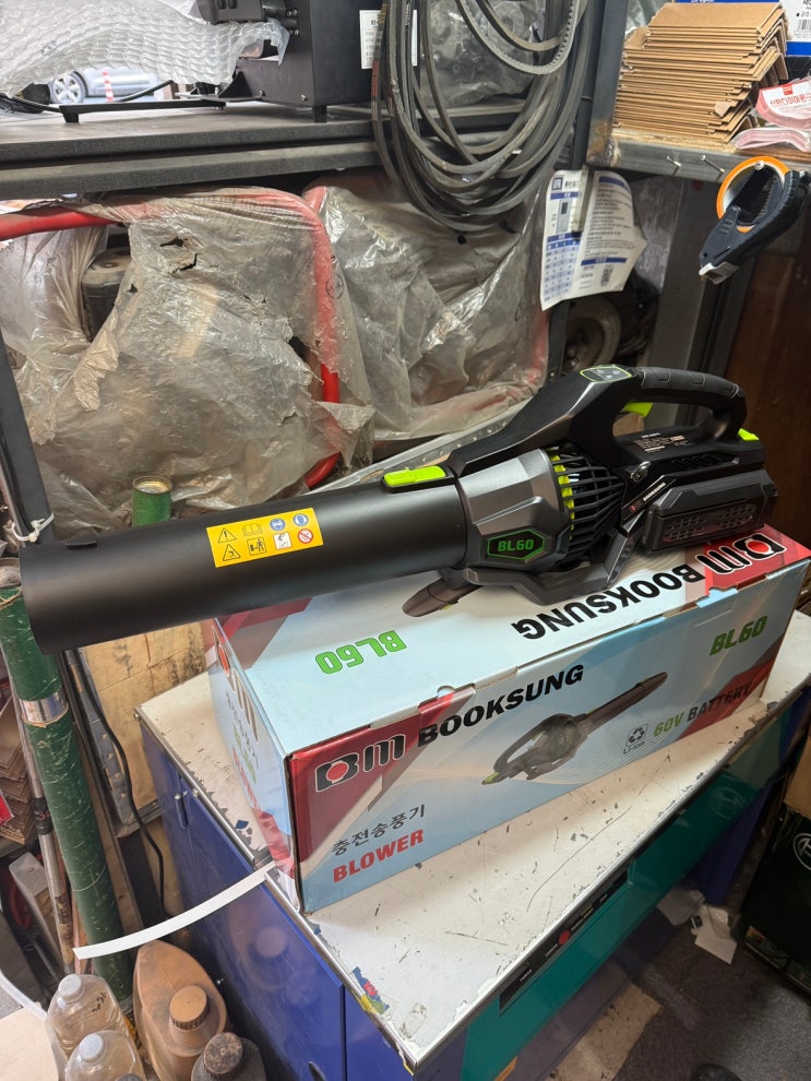 대구 북성공업 신제품 60V 송풍기 BL60 입고 북성 예초기 송풍기 전문점 : 네이버 블로그