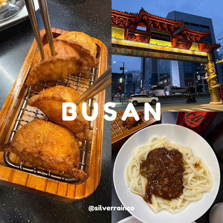 신발원 부산 차이나타운 맛집 마라비빔면 후기 Ktx 기다리며 네이버 블로그