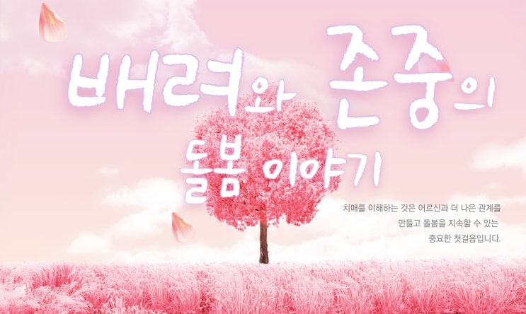 정신행동 증상이란? : 네이버 블로그