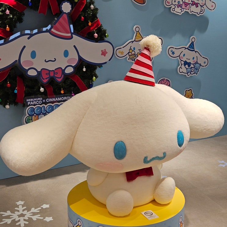 241213) (이케부쿠로, 지하돌 : 네이버 블로그