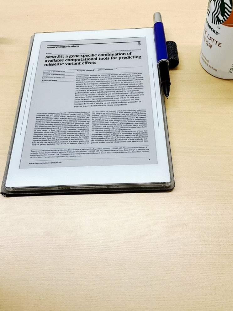 Supernote nomad, 4개월 사용기 : 네이버 블로그