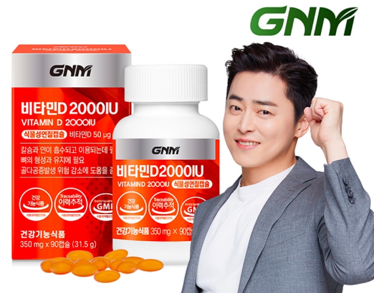 [종합비타민] 브랜드 TOP 5 가격대 : 네이버 블로그