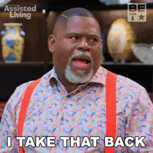 영어의 맛을 느껴보세요: Take that back 느껴보기 : 네이버 블로그