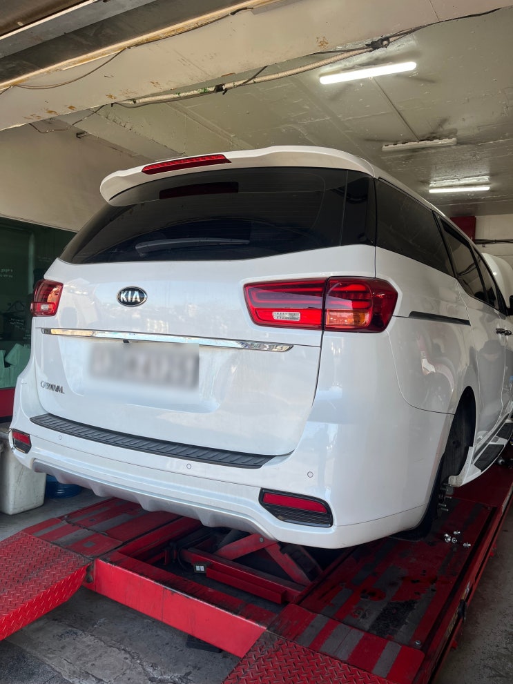 서울 상암동 고양 향동 기아 카니발 금호 크루젠 HP51 235/55/19 교환 입니다. : 네이버 블로그