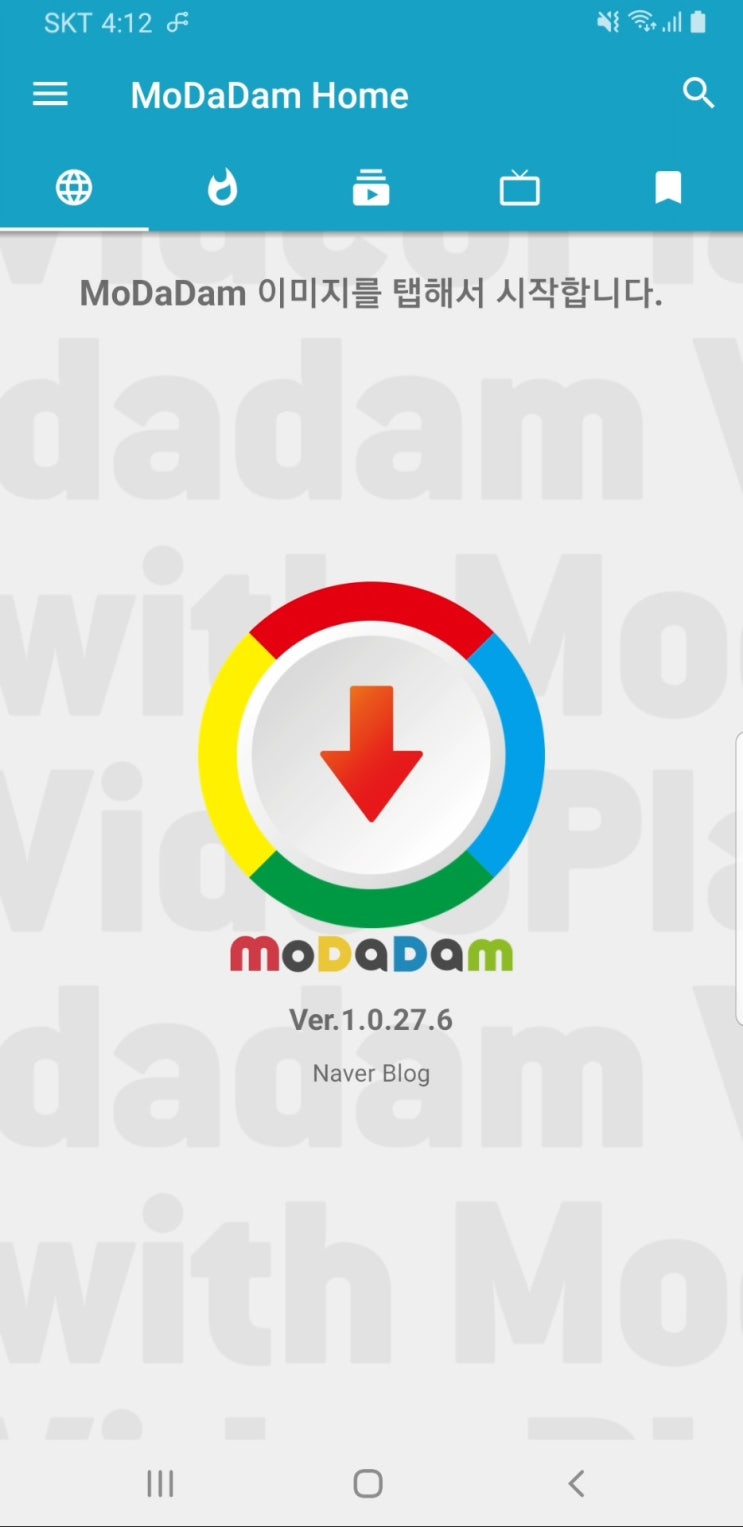 1.0.27.6 Naver Blog (APK) : 네이버 블로그