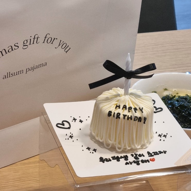 익산 주문 제작 씨씨케이크 한입케이크 주문 후기 : 네이버 블로그