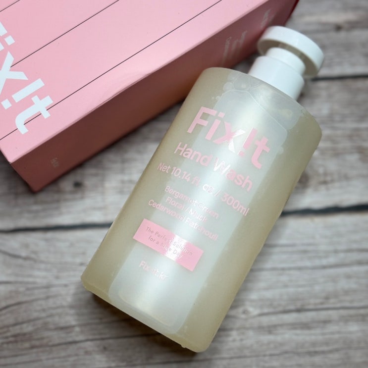 거칠거칠하고 손이 뜨는 분들!! 픽싯 퍼퓸 핸드워시추천합니다 : 네이버 블로그