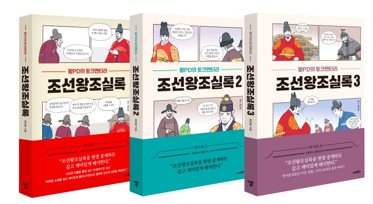 117. KBS 우리말 겨루기 908회 방송 : 2022년 5월 2일/ 진행 박지원 : 네이버 블로그
