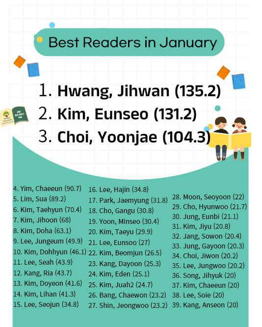 다독프로그램 ♥ 영어도서관 1월 네이버 블로그