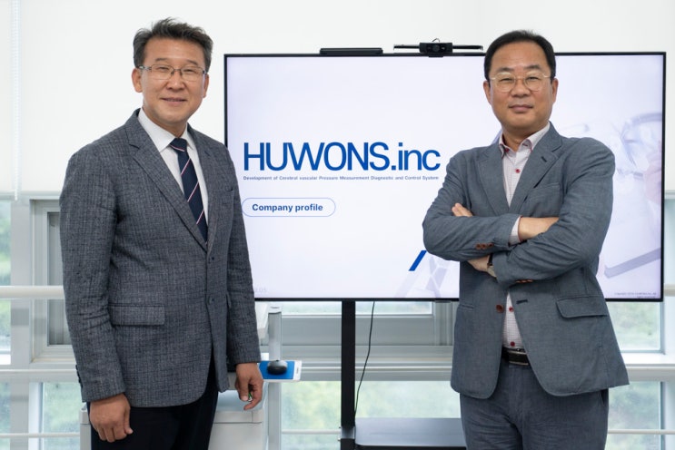 [KIDP 울산] 휴원스, "뇌압비 측정 장비, 디자인 개선으로 완성도 높여" : 네이버 블로그