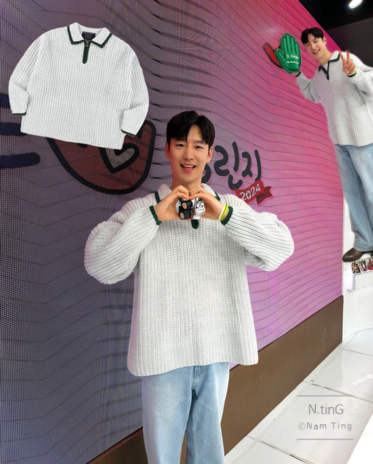 40대도 귀엽다는 "이제훈"의 큐티한 남자 하프 집업 니트 코디 정체 : 네이버 블로그