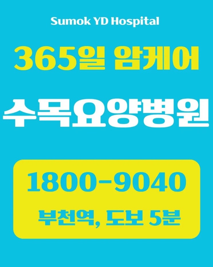 케릭스(Caelyx)는 리포좀화된 독소루비신(Doxorubicin HCl liposomal) : 네이버 블로그