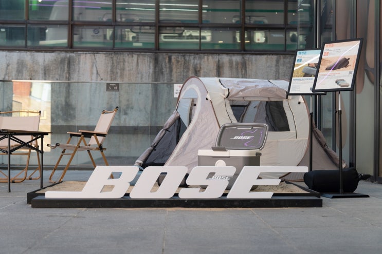 "새로운 시작" 보스(BOSE) X 29CM 무신사 테라스 성수 팝업스토어 : 네이버 블로그