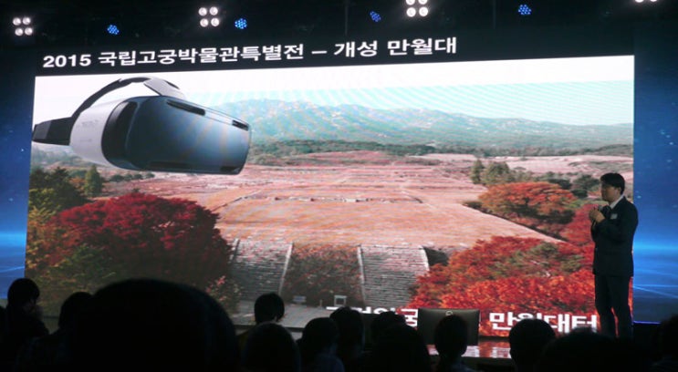 [GDF 2018] VR로 남북통일, 북한 디지털 헤리티지 프로젝트 : 네이버 블로그