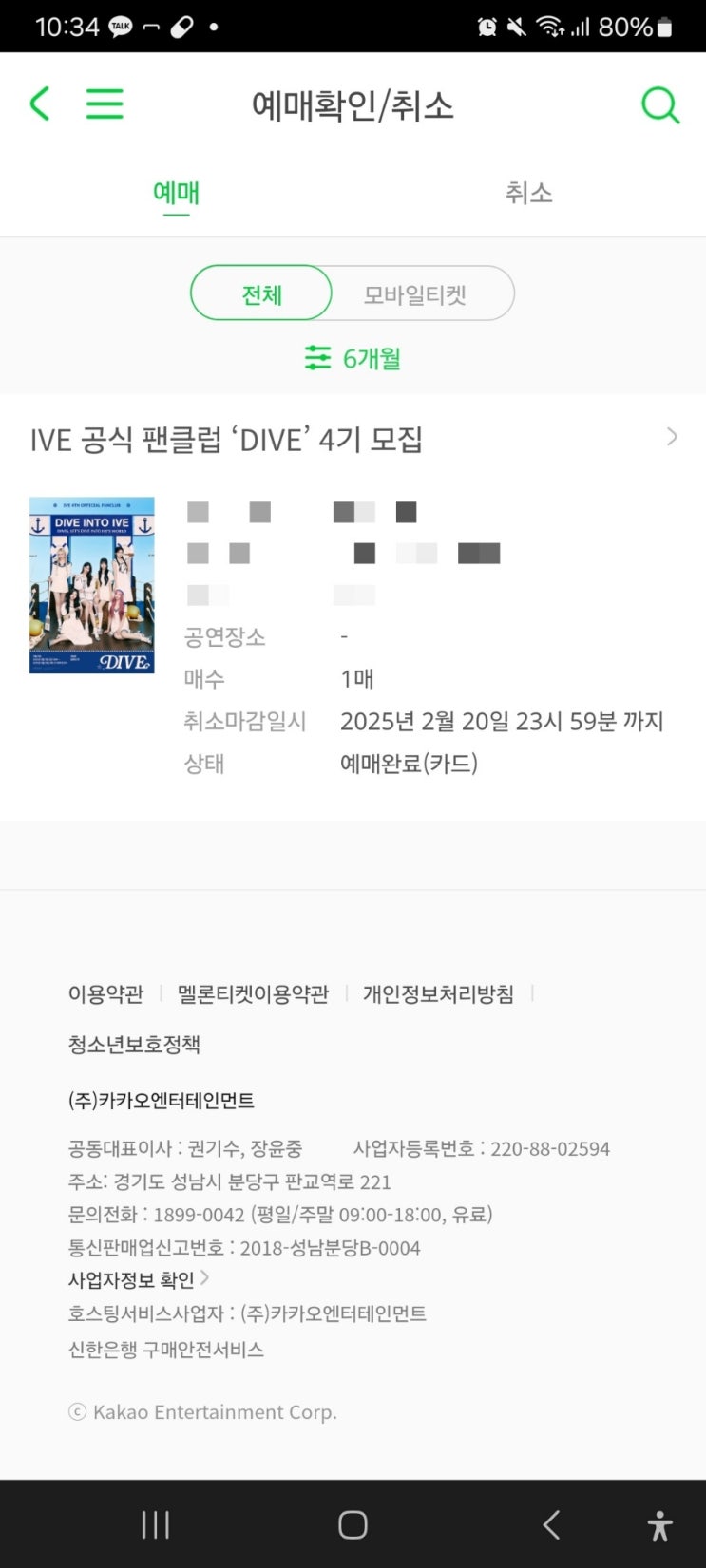 🐔20250207_2🐨 : 네이버 블로그