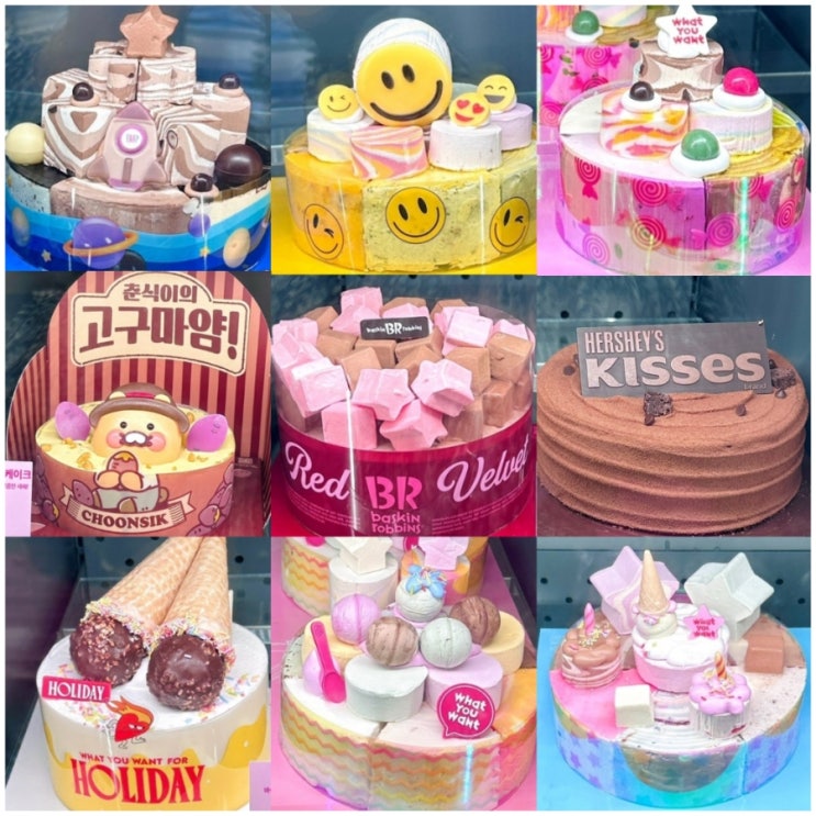 베스킨라빈스 메뉴 2월 베라 케이크 종류 가격 : 네이버 블로그