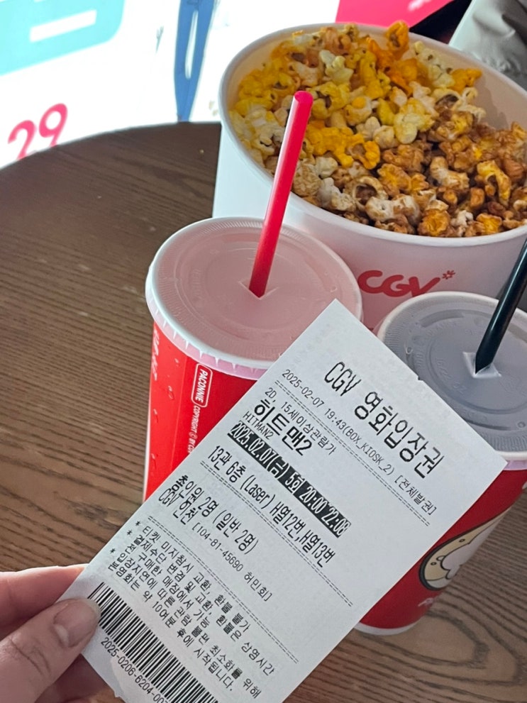 영화 [히트맨2] 후기 / CJ ONE 포인트 VIP 쿠폰 혜택 / CGV 인천 Laser 영화관 자리 추천 : 네이버 블로그