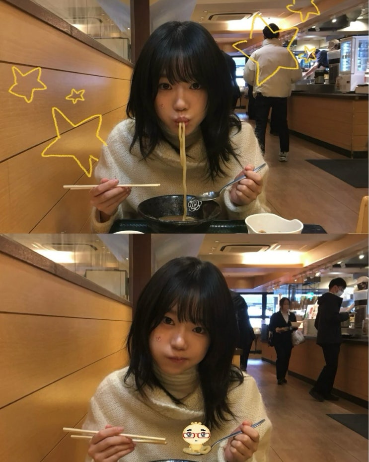 250207 조유리 (zo__glasss) 인스타그램 : 네이버 블로그