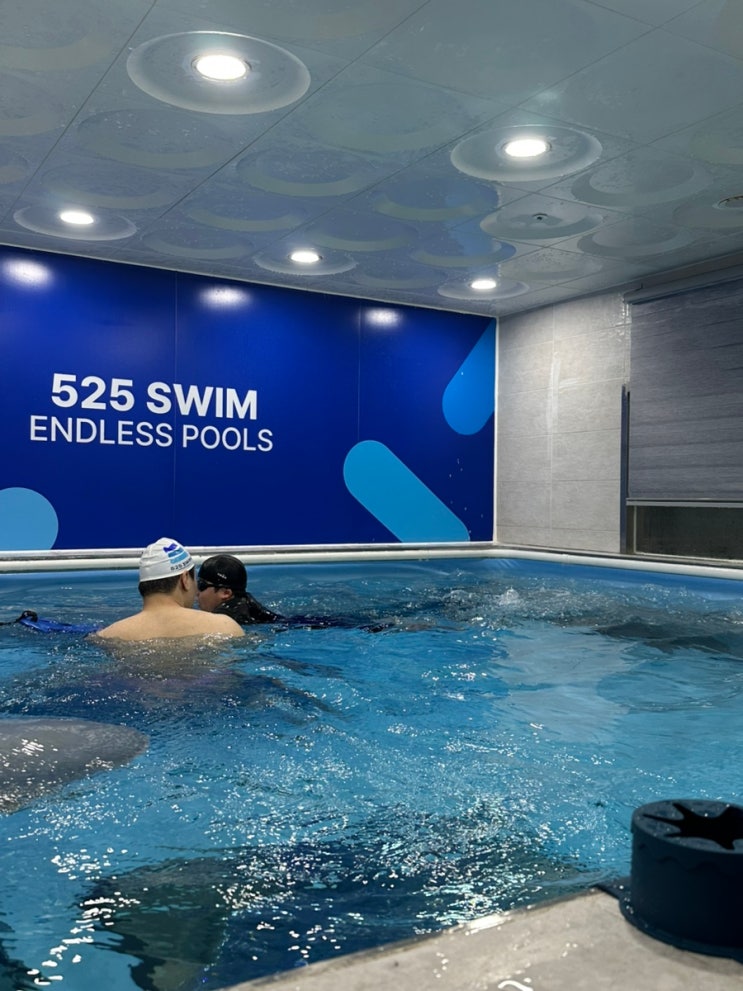 위례 수영장 개인레슨 가격대 엔드리스풀 수영 525 SWIM : 네이버 블로그